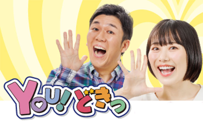 YAB YOU!どきっにて復活！住吉まつりのPRが行われます - 復活！住吉まつり公式WEBサイト ～世代を超えて つながる日～